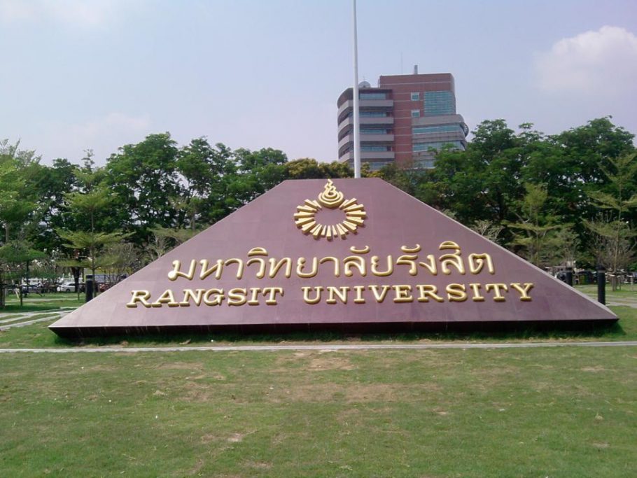 logo_rangsit[1] - Trường Đại học FPT