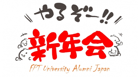 Tưng bừng tiệc tân niên cùng cộng đồng FU Japan | Trường Đại học FPT